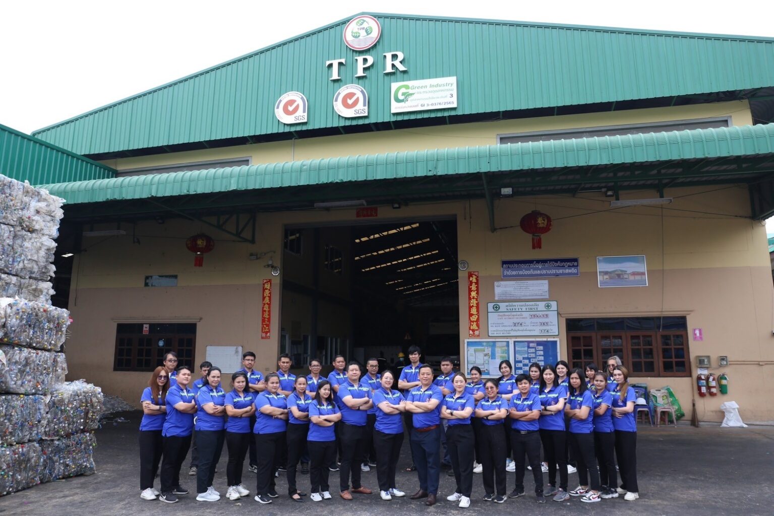 รับซื้อพลาสติกเพื่อรีไซเคิล – Thai Plastic Recycle Group